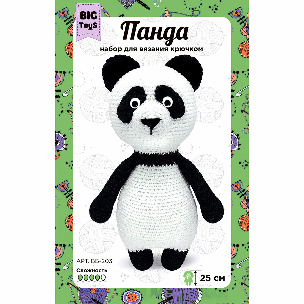 Набор для вязания крючком игрушки 'Панда', высота 25 см, SOVUSHKA