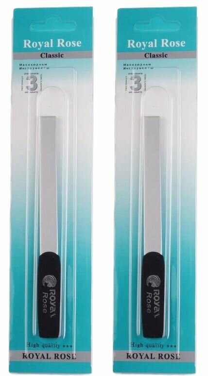 Royal Rose Пилка для ногтей лазерная, 14,5 см, 2 шт