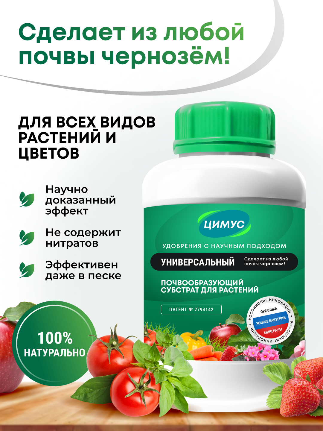 Тур препарат для рассады — купить по низкой цене на Яндекс Маркете