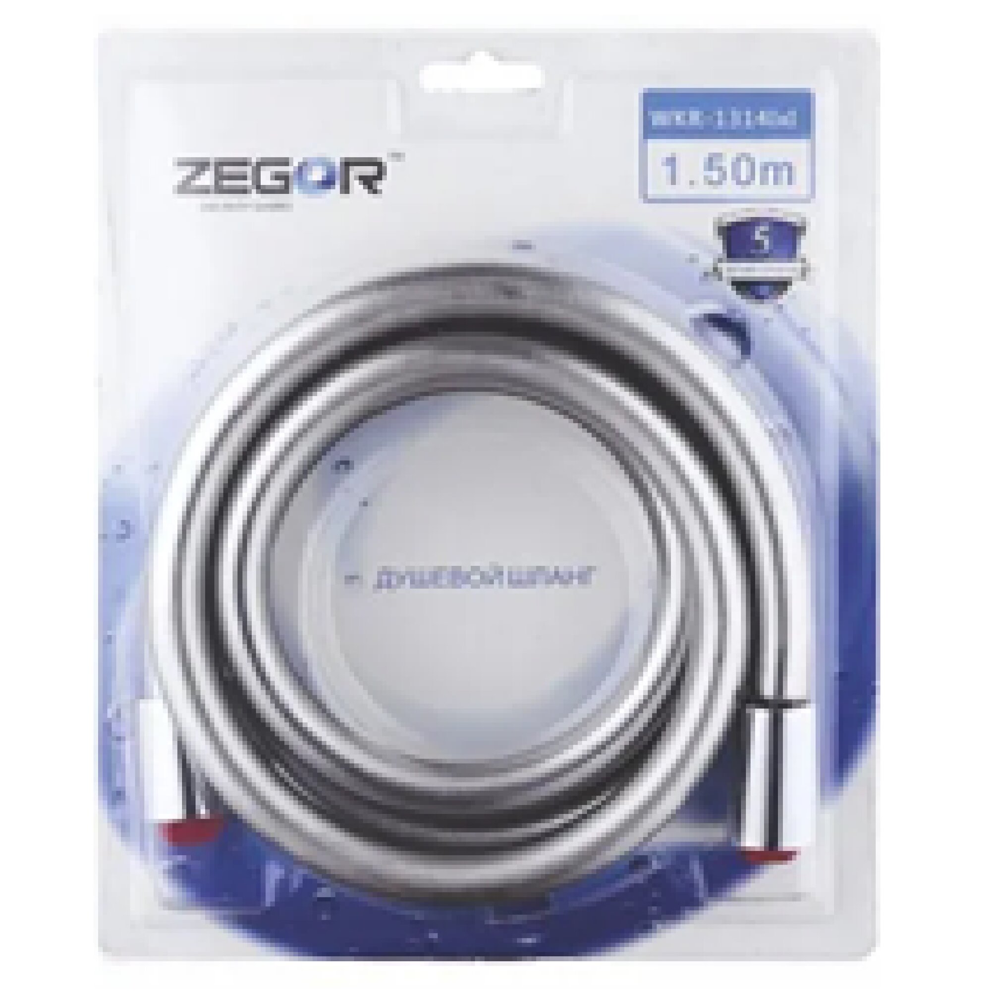 Шланг силиконовый для душа ZEGOR WKR-014 imp*imp длина 150cm 360*