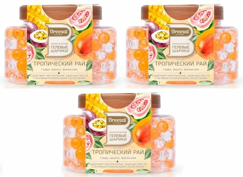 Breesal Ароматические гелевые шарики Тропический рай, 3 шт