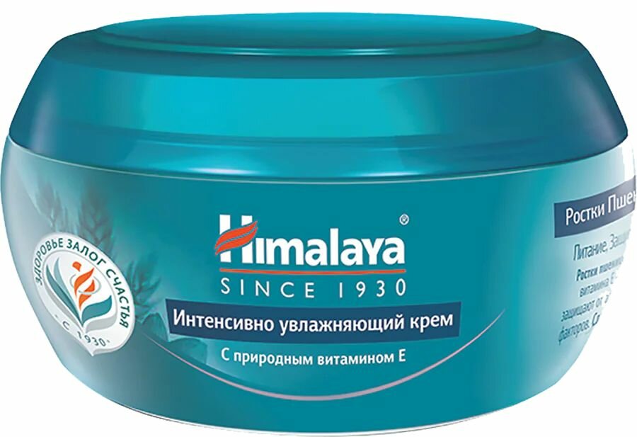 Himalaya Since 1930 Крем для лица и тела Интенсивно увлажняющий Ростки пшеницы. Сладкий миндаль150мл