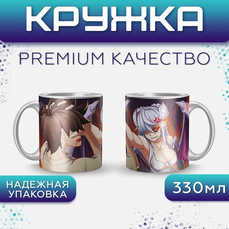 Кружка с аниме принтом "Monster girl encyclopedia" арт. CUP0756