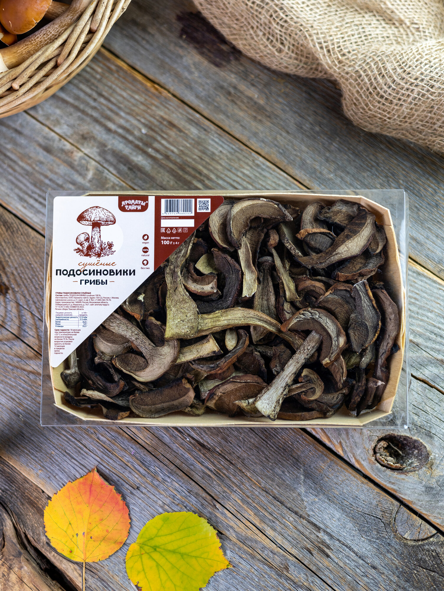 Подосиновики сушеные "Ароматы тайги" 100гр, берестяной лоток