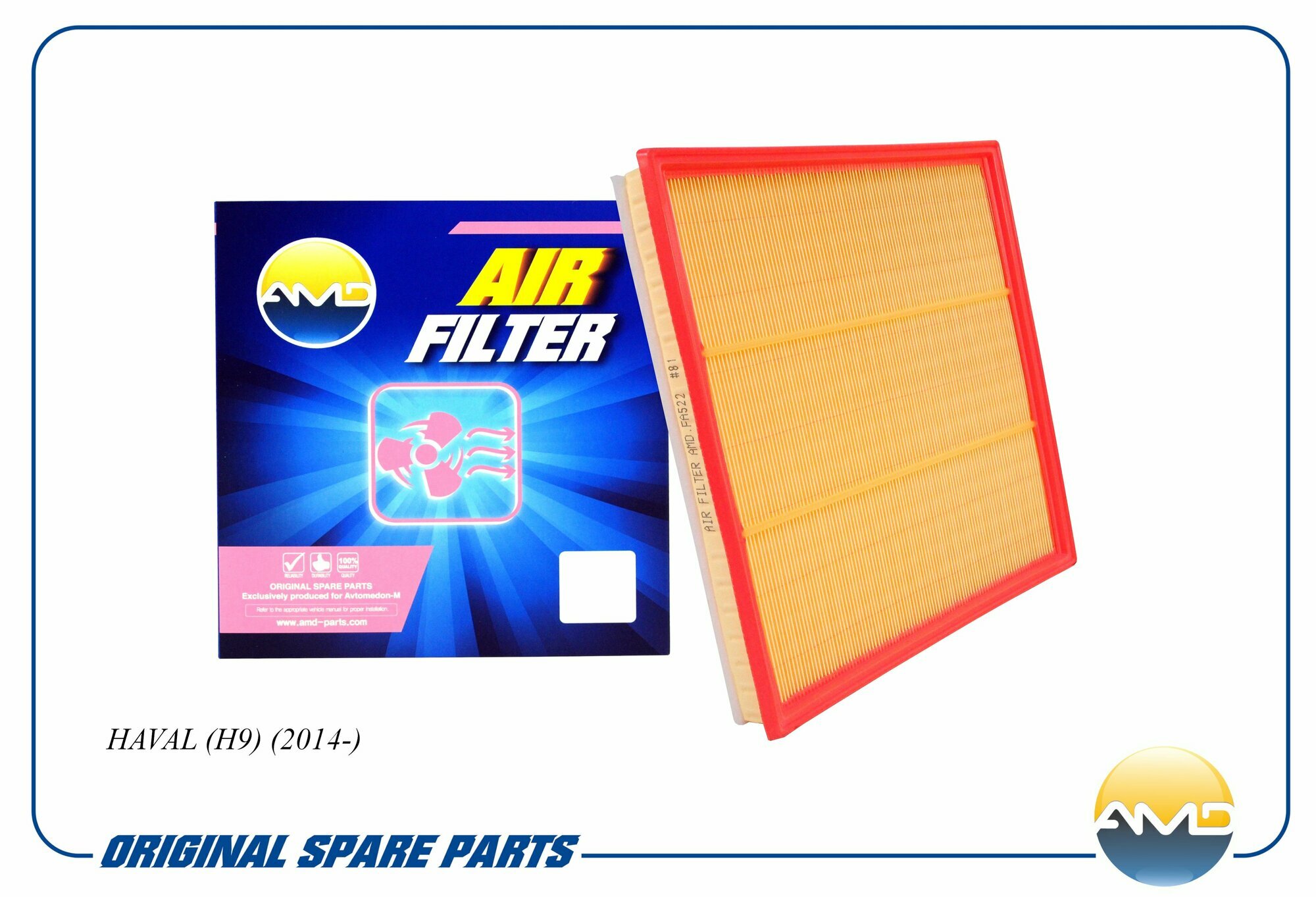 Фильтр воздушный 1109110XKV08A AMD. FA522 для HAVAL H9 2014-
