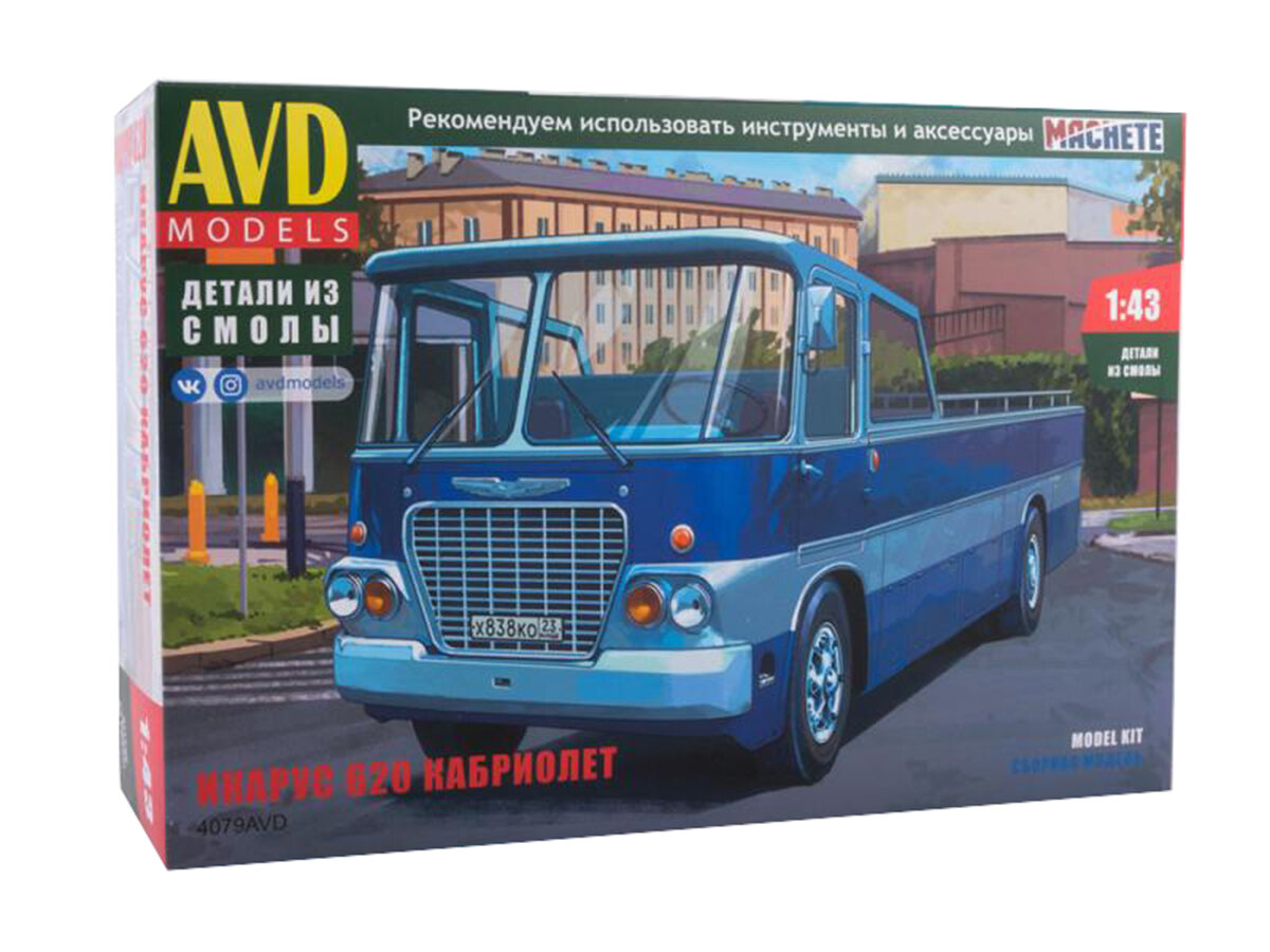 4079 AVD Models Автобус икарус 620 кабриолет (1:43)