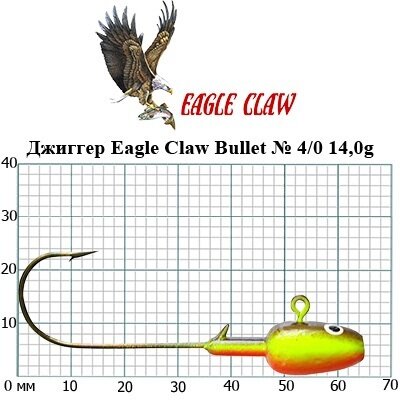Джиггер для рыбалки Eagle Claw Bullet № 4/0 14,0g цвет 07, (упк. 10шт.)