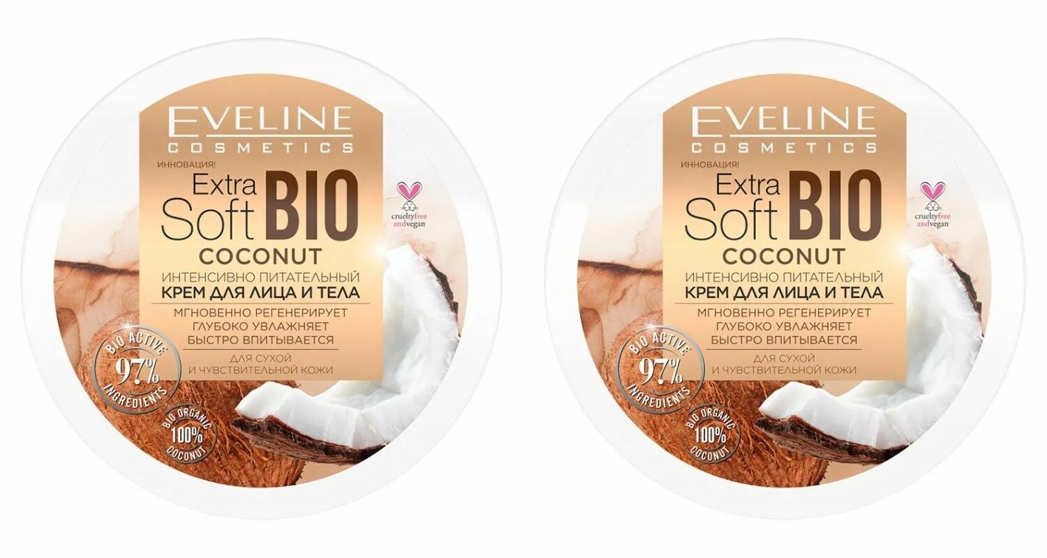Eveline Cosmetics Интенсивно питательный крем для лица и тела EXTRA SOFT bio, 200 мл, 2 шт