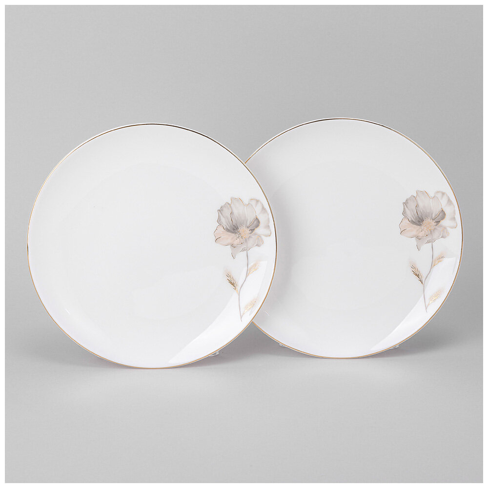 Набор тарелок закусочных lefard inspiration золотой цветок 2 шт. 20,5 см KSG-422-121