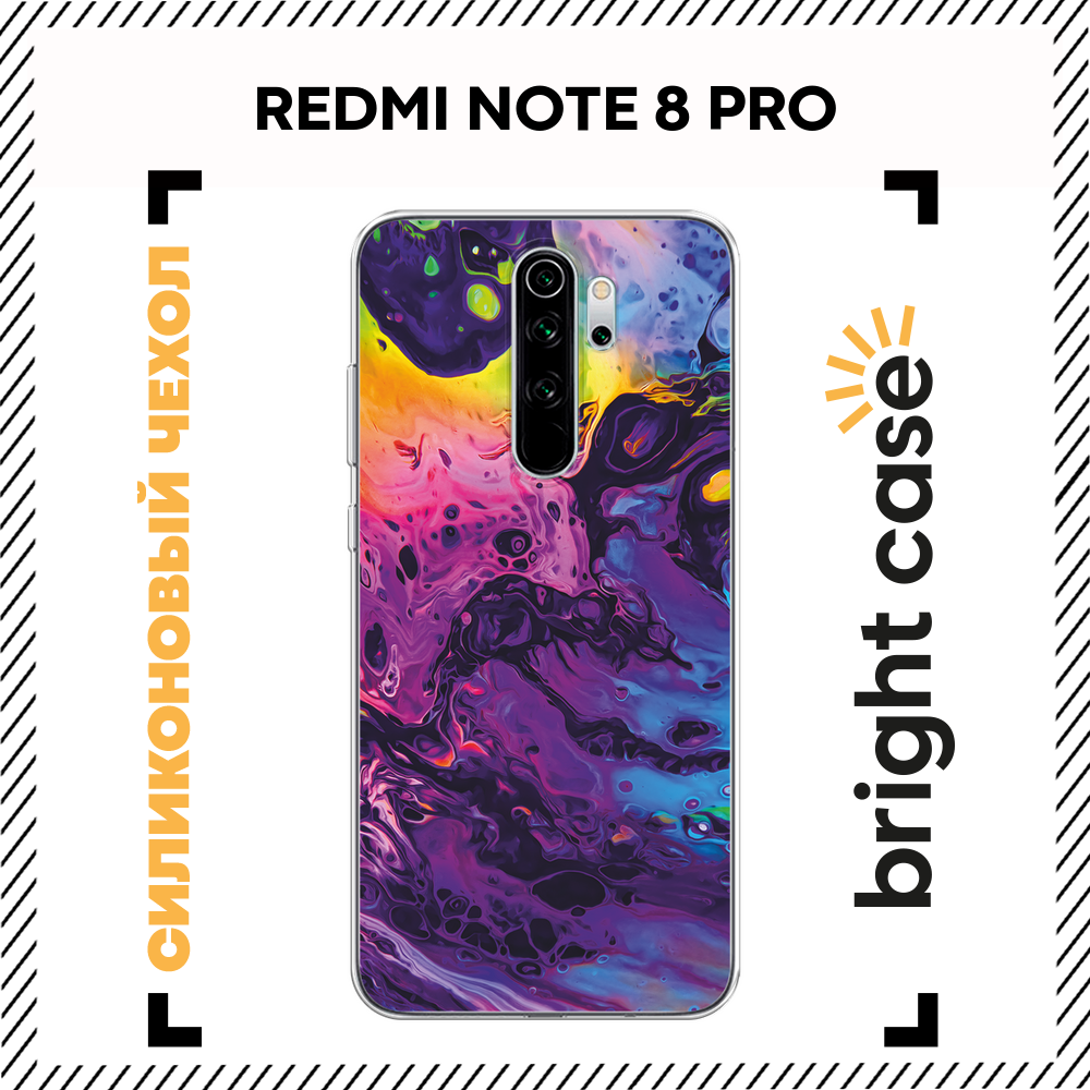 Чехол на Xiaomi Redmi Note 8 Pro / Сяоми Редми Нот 8 Про с принтом Fluid art