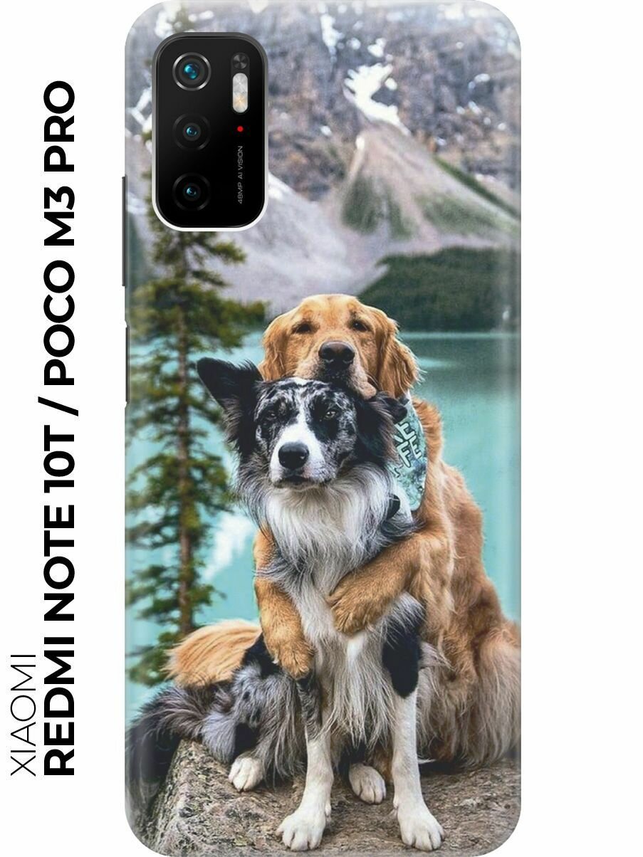 Силиконовый чехол Собачья дружба на Xiaomi Redmi Note 10T / Poco M3 Pro / Сяоми Поко М3 Про / Сяоми Редми Ноут 10Т
