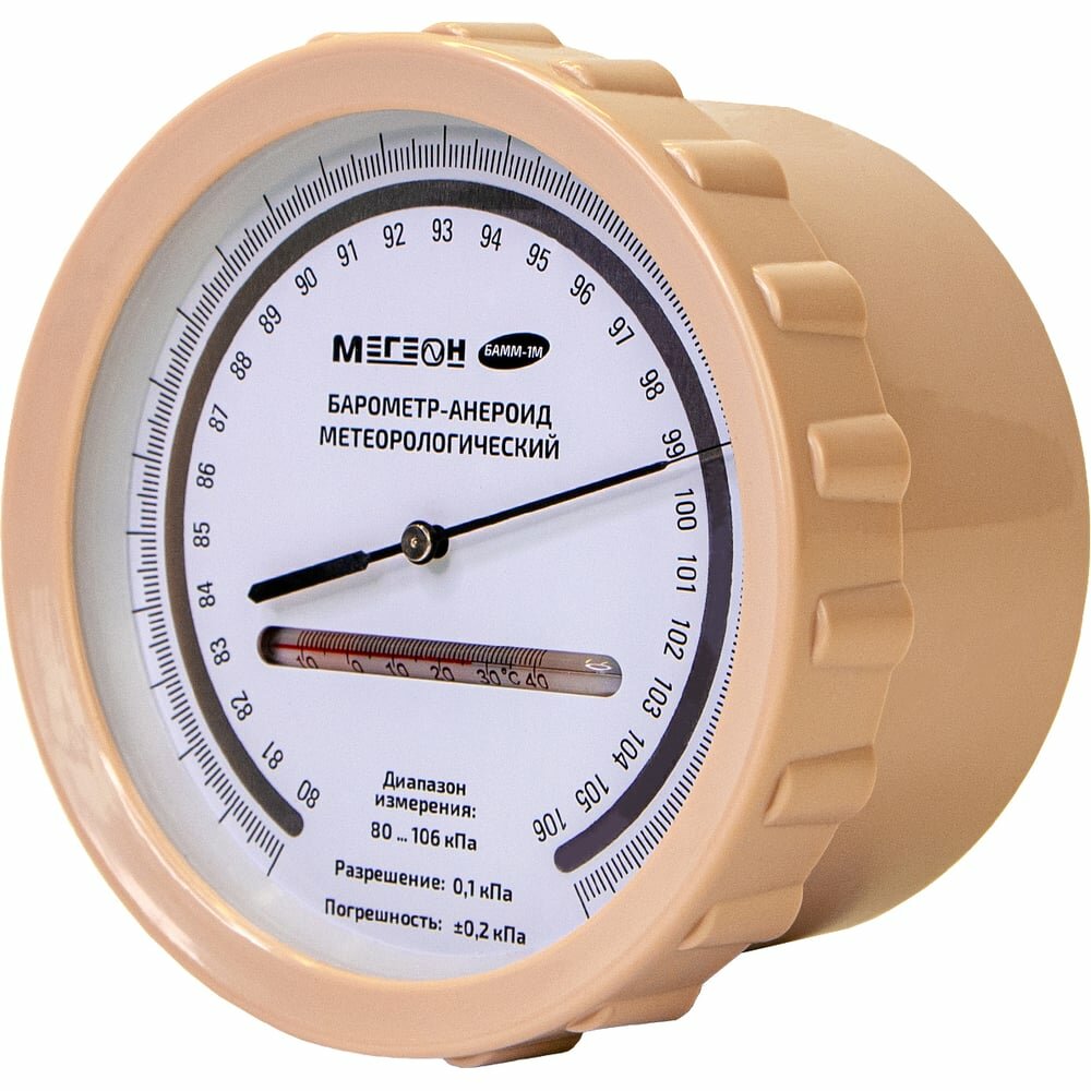 Метеорологический барометр-анероид мегеон БАММ-1М с поверкой