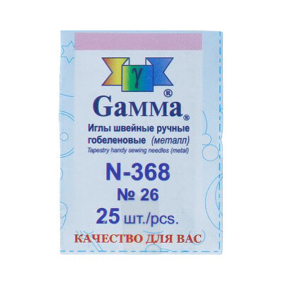 Иглы гобеленовые "Gamma" N-368 №26 25 шт. острые