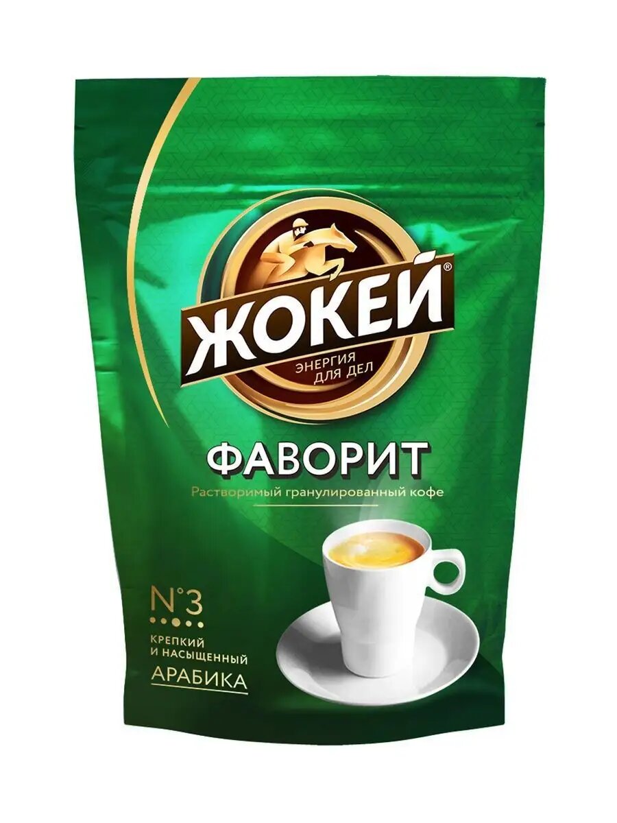 Кофе Жокей Фаворит 75гр
