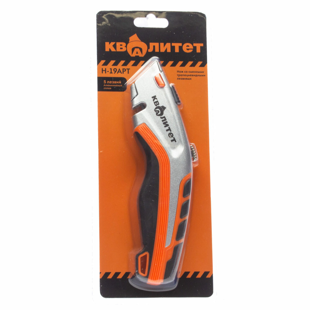 Нож Квалитет с 5 сменными трапециевидными лезвиями Н-19АРТ