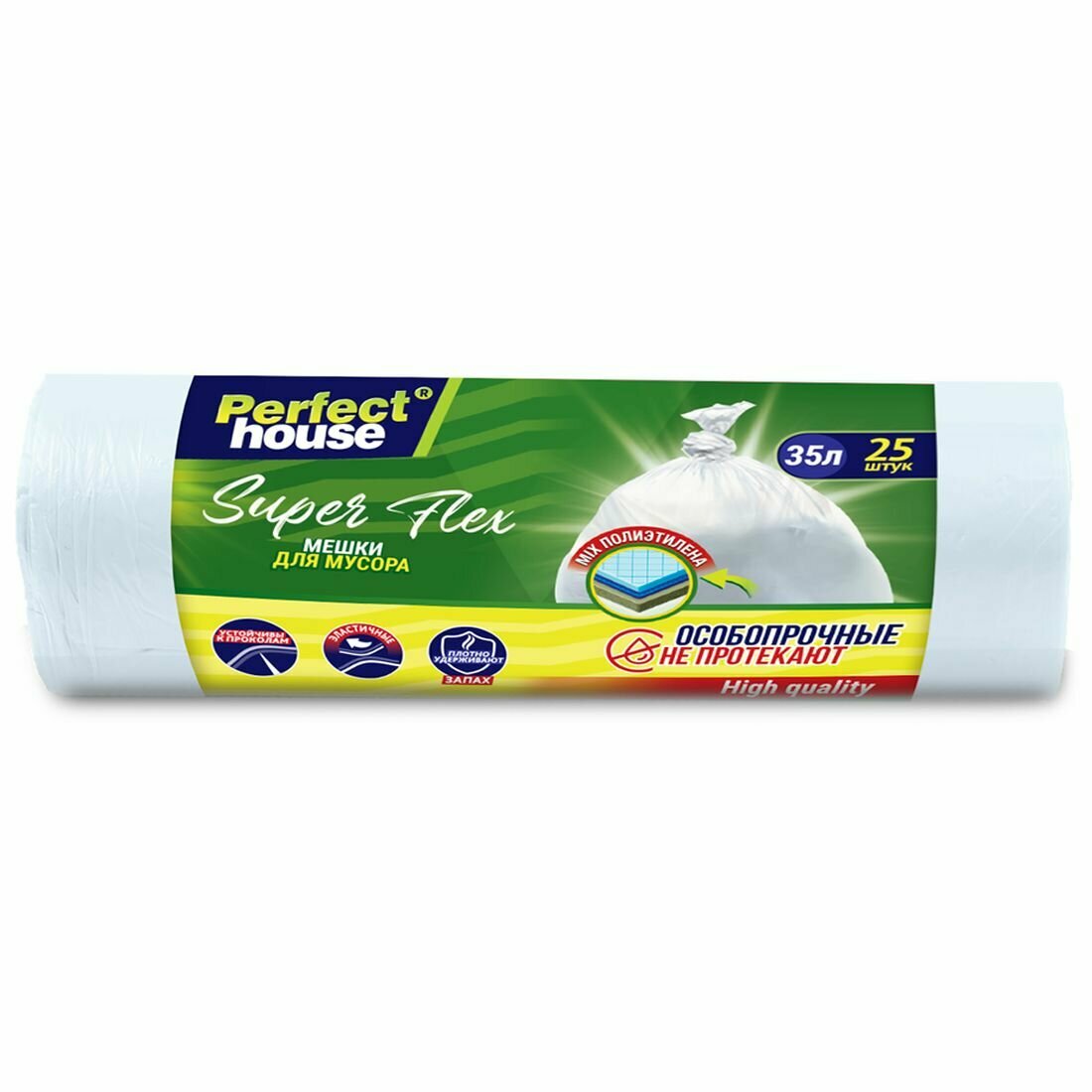 Мешки Super Flex 35л, 25шт