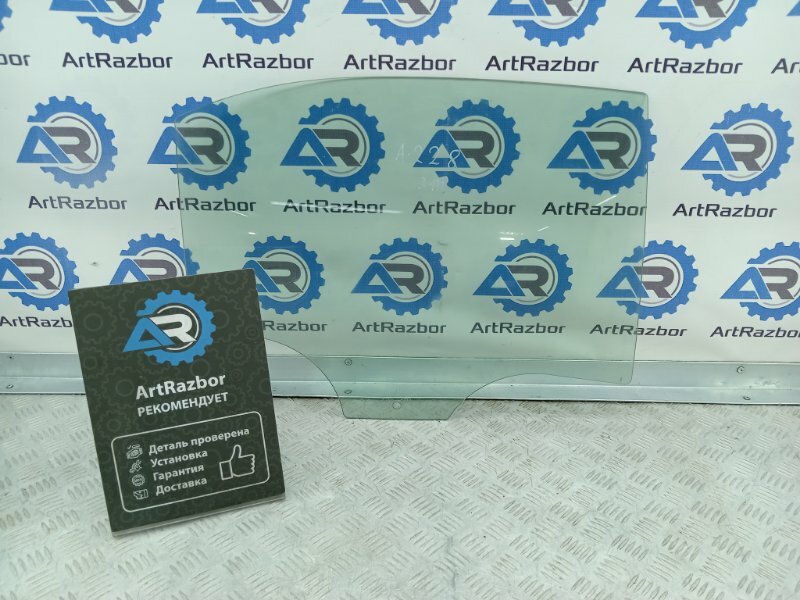 Б/У Стекло двери задней правой Skoda Rapid NH3 / Шкода Рапид NH3 1.6 CFN 105Л.С. лифтбек 2015