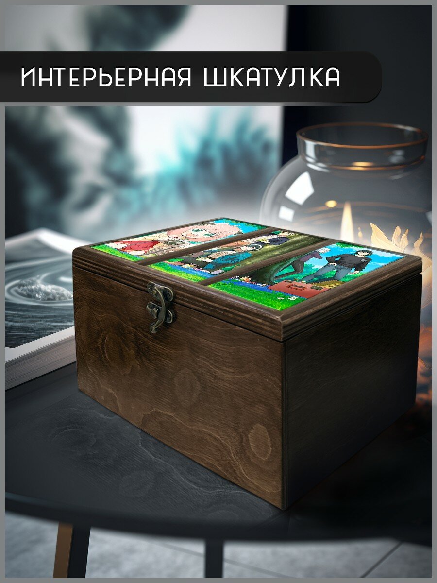Шкатулка интерьерная "Тройная" для украшений универсальная 22x17x12 см Spy x Family Аниме (Экшен, Комедия, Аня Форджер, Ю Форджер, Ллойд Форджер) - 900