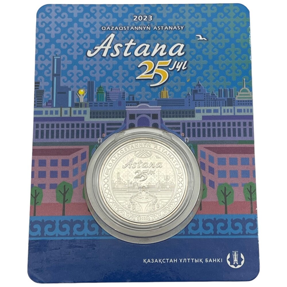 Казахстан 100 тенге 2023 г. (25 лет Астане) (Блистер)