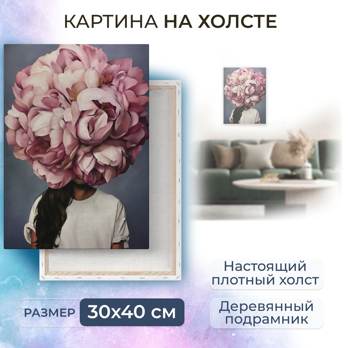 Картина на холсте, репродукция / Amy Judd - Эми Джадд / Размер 30 x 40 см