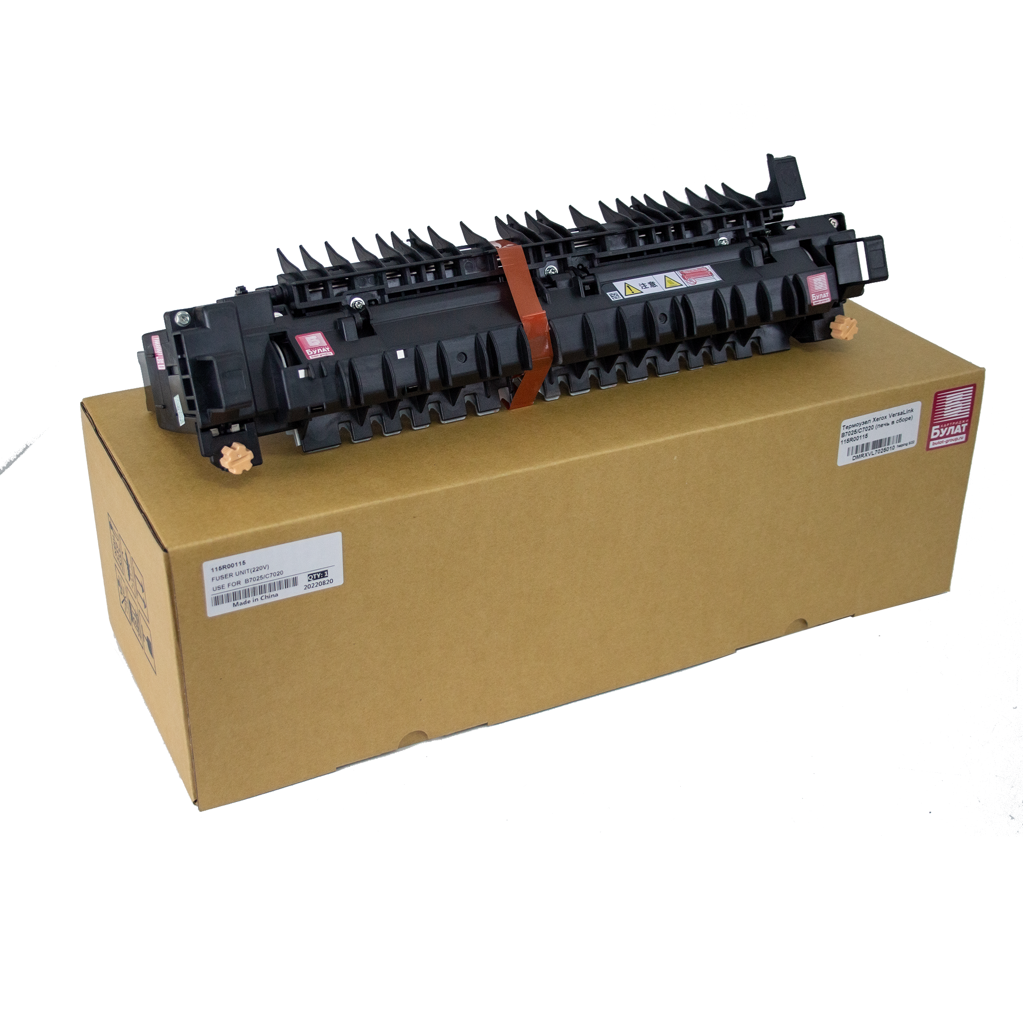 Термоузел булат 115R00114, 115R00115, 115R00138 (печь в сборе) для Xerox VersaLink B7025, C7020, C7030, C7000