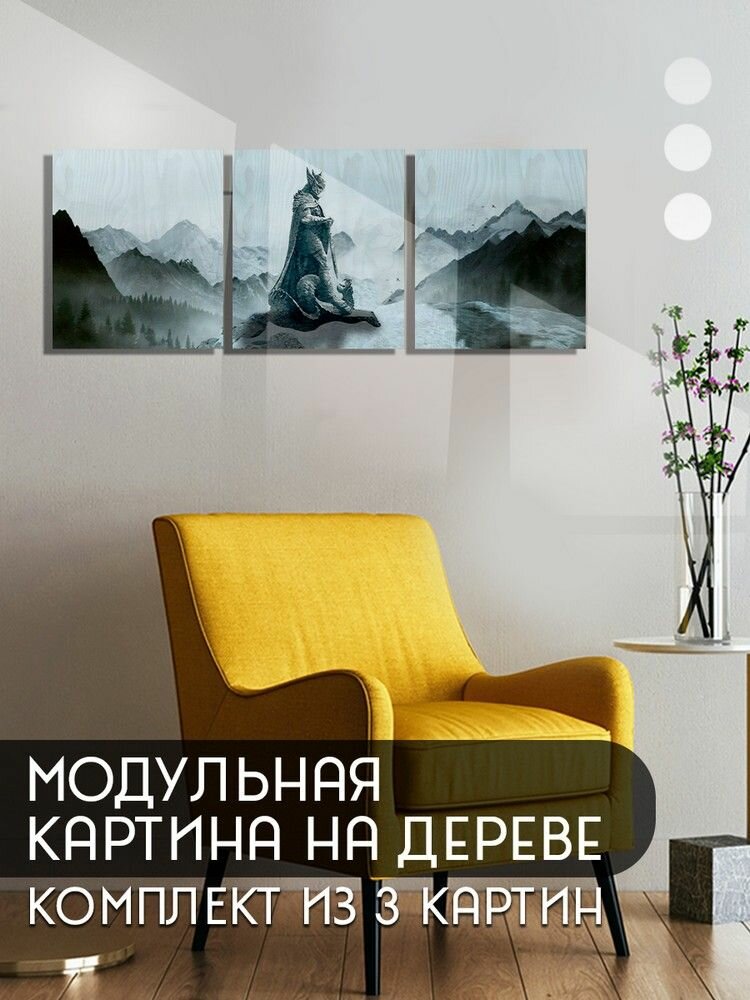 Модульная картина на дереве 66x24 см, квадратная "Игры Скайрим (Skyrim, фэнтези, PS, Xbox, PC, Switch) - 736"