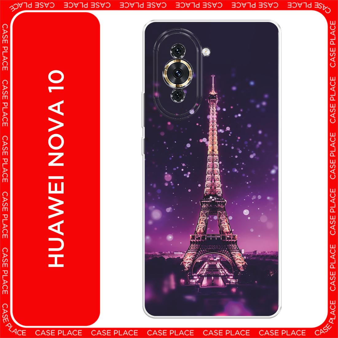 Чехол на Huawei Nova 10 / Хуавей Нова 10 с принтом Башня в Париже