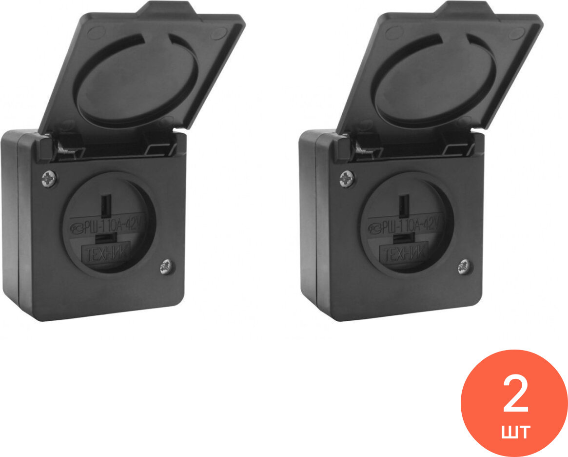 Розетка силовая штепсельная Техэнерго РШ1-10-42 10А 42В IP43, черный одноместная с крышкой, открытая установка te00101100 / электрооборудование (комплект из 2 шт)