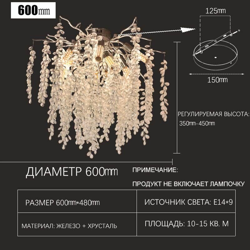 Люстра подвесная — фото 1