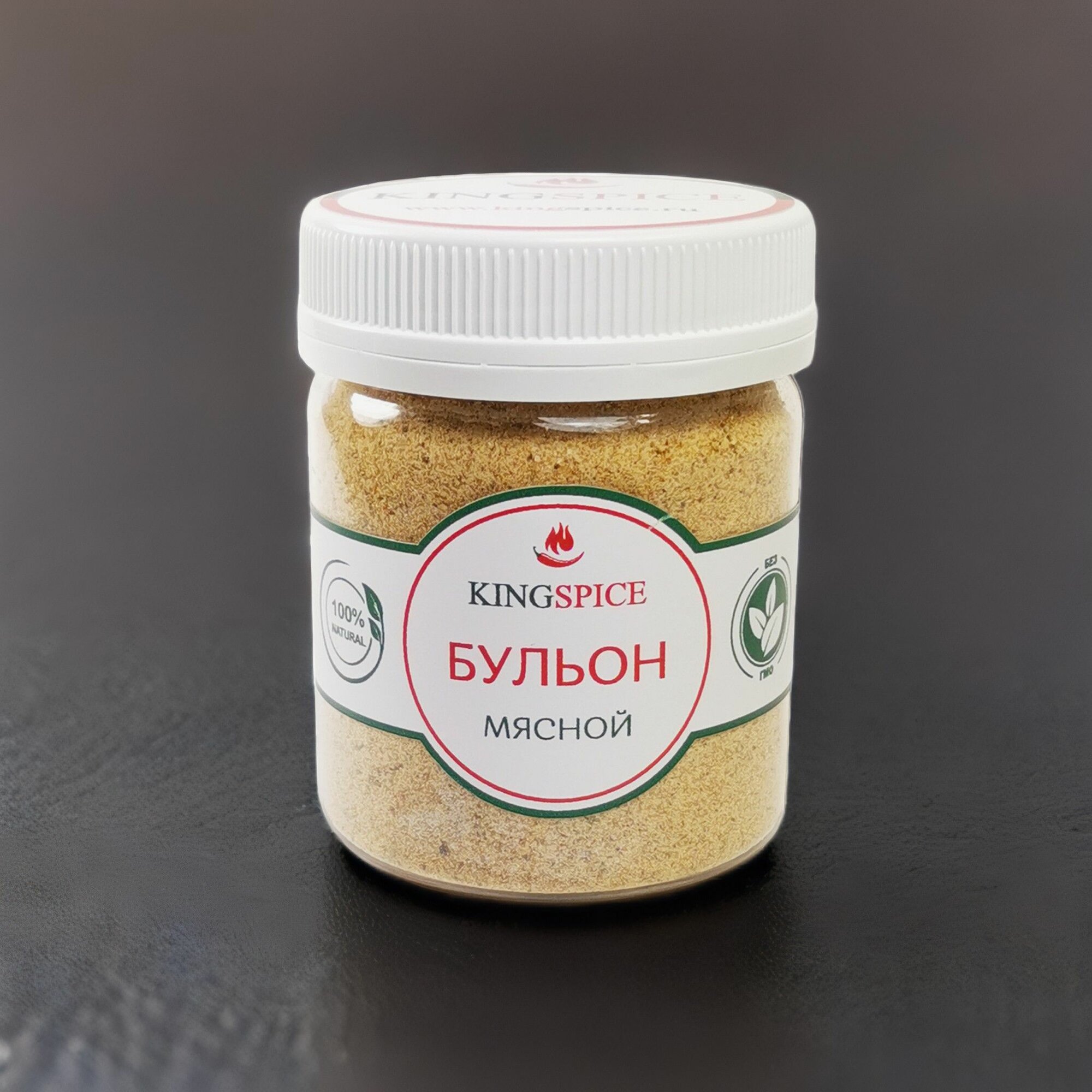 Бульон Мясной KINGSPICE, для супов, соусов, овощного рагу, 180гр