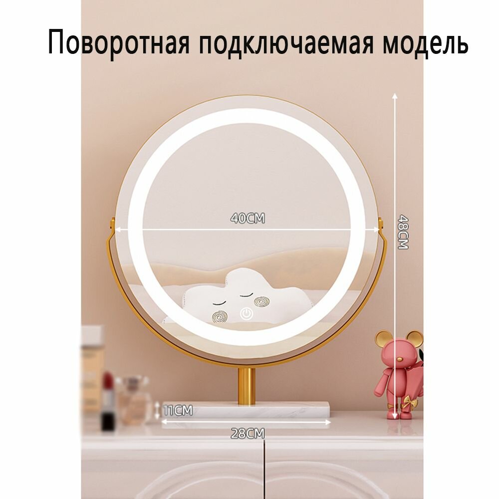Зеркало, золотистое, круглое, поворотное, встраиваемое, подходит для гардеробной и спальни, 48*40 см