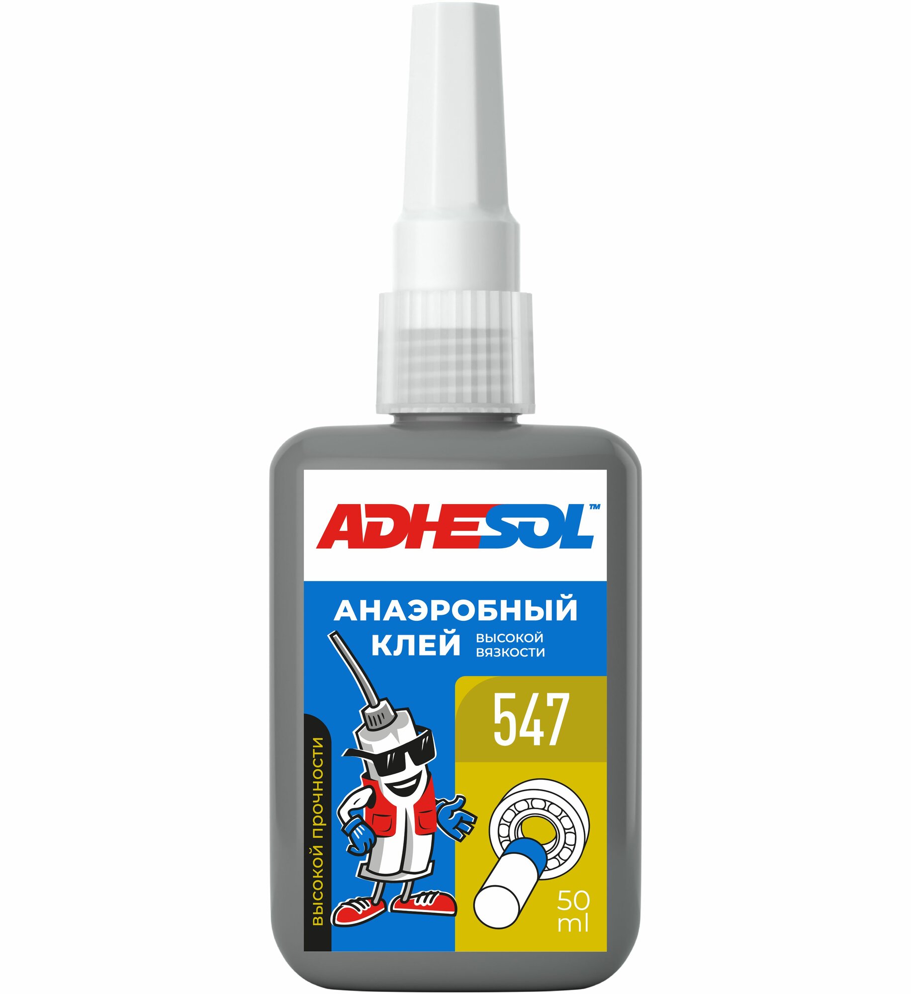 Анаэробный вал-втулочный фиксатор 50мл. высокой прочности ADHESOL 547