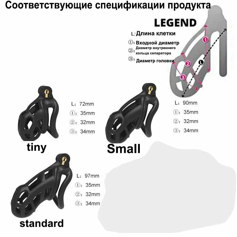 Мужской пояс верности Cobra 1.0 nano черный 18+