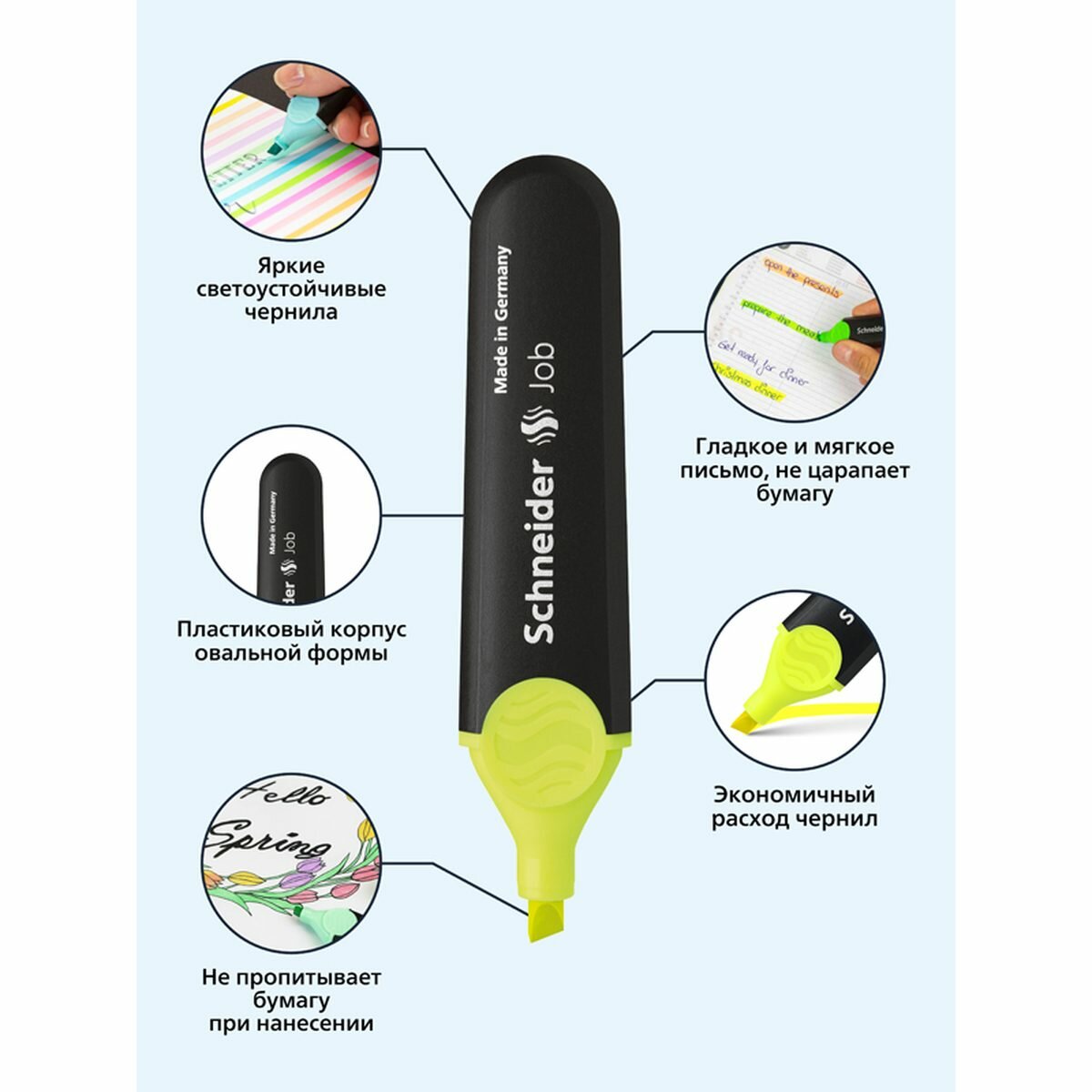 Маркер-текстовыделитель Schneider Job (1-5мм, желтый) (1505), 10шт.