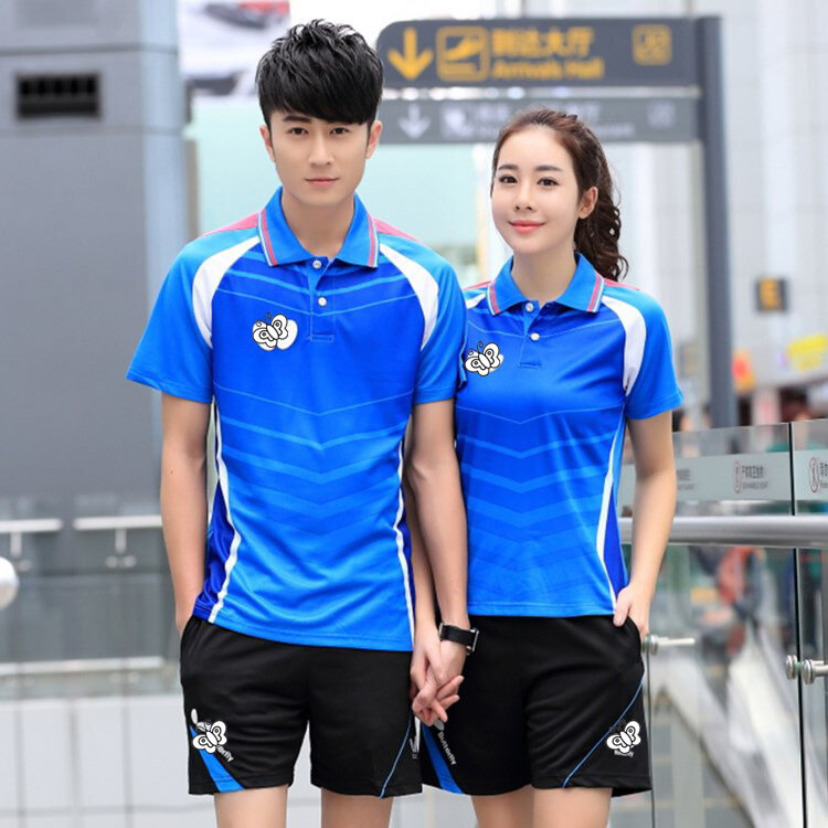 Форма спортивная