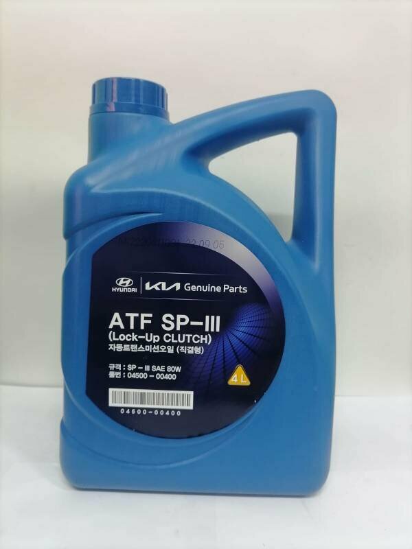 Масло трансмиссионное Hyundai / KIA ATF SP-III, 4 л, артикул 04500-00400