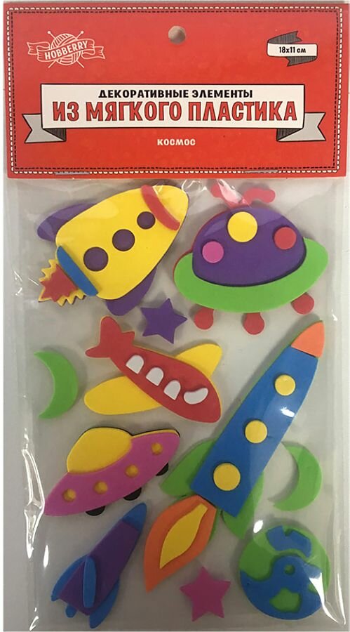Декоративные элементы из пластика Проф-пресс мягкого, Космос, для творчества, 18х11 см (ТХ-9165)