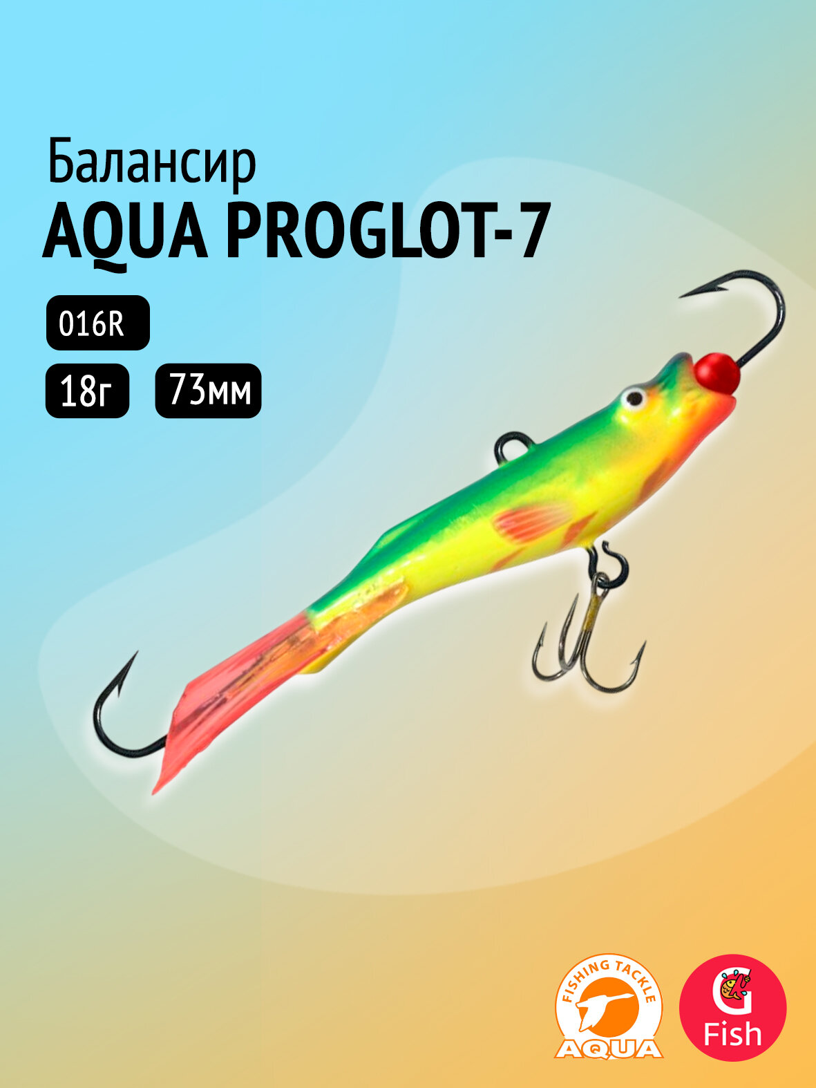 Балансир для рыбалки AQUA PROGLOT-7 73mm цвет 016R