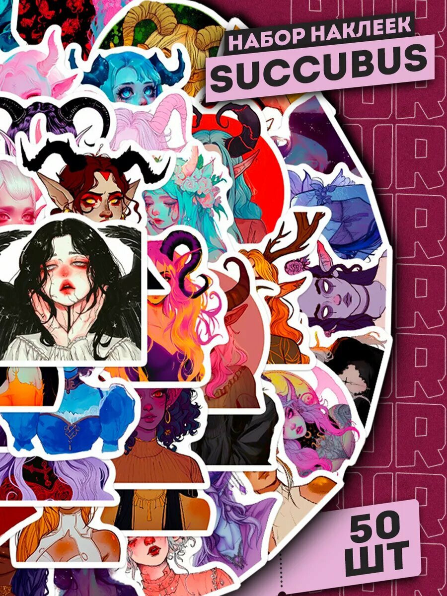 Набор самоклеящихся виниловых наклеек девушки Succubus 50 шт