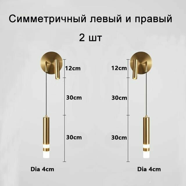 Направление света можно менять, левая и правая модели симметричны, креативны, просты, в скандинавском стиле, настенный светильник