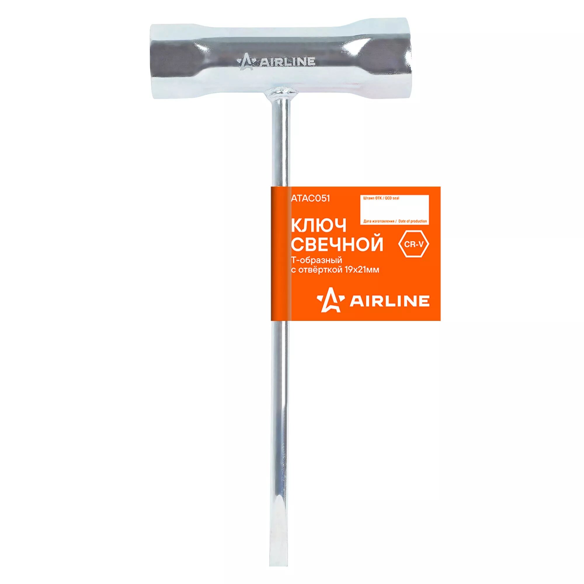 Ключ свечной Т-образный с отвёрткой 19x21мм (AIRLINE)