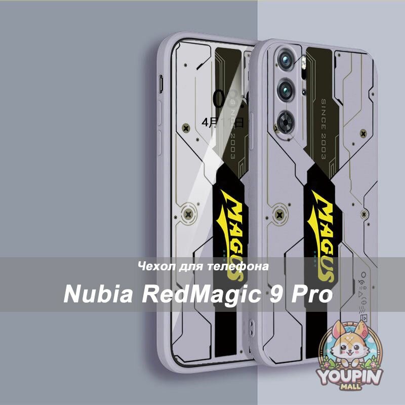 Чехол для телефона Nubia RedMagic 9 Pro, Чехол для защиты от падения из силикона