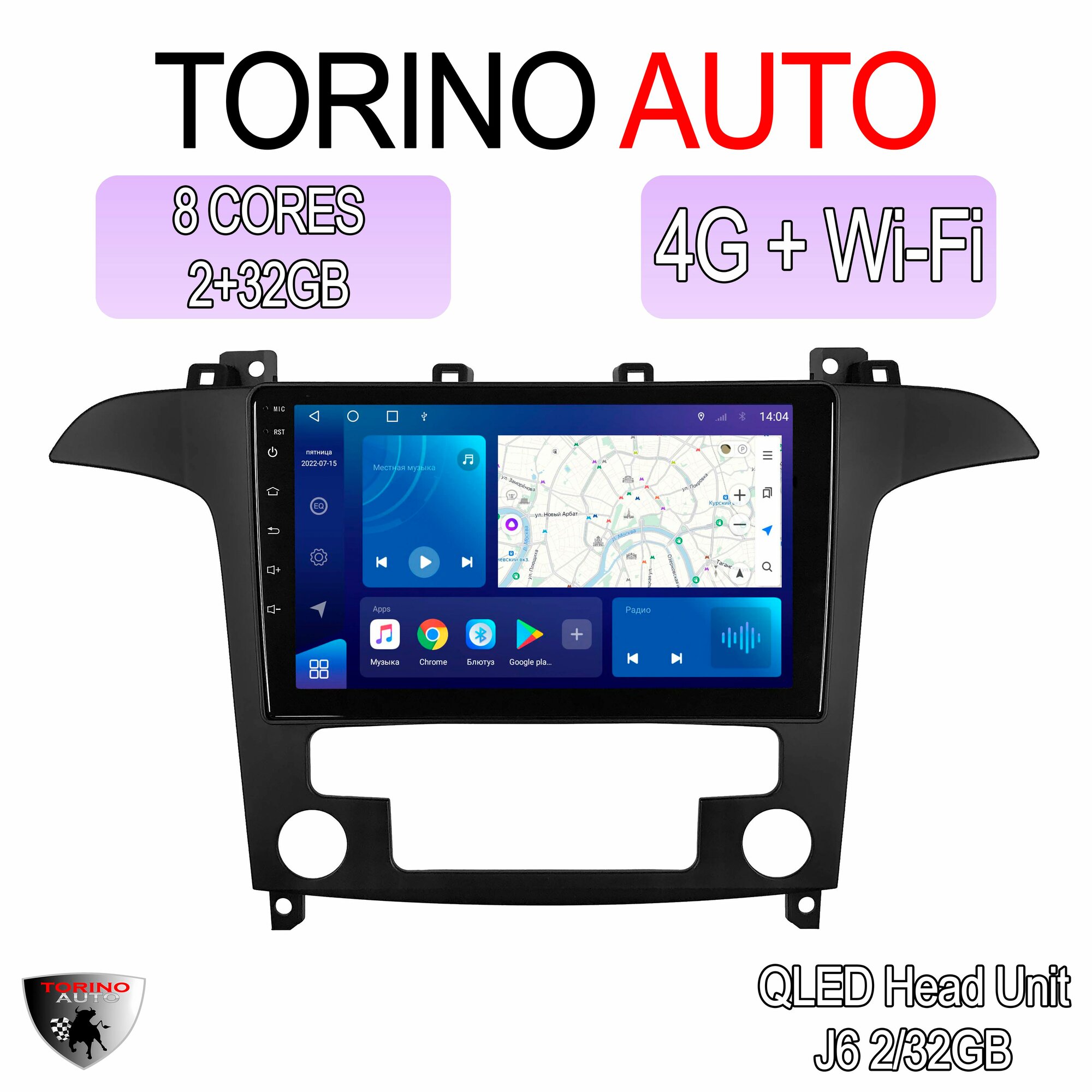 Магнитола Qled DSP на Ford Galaxy S-max 2006-2015 Android 2/32GB