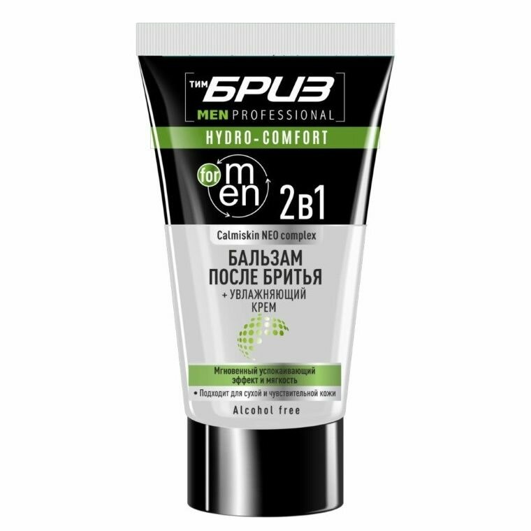 Гель после бритья тимбриз Calmiskin NEO complex Hydro-comfort, 165 мл