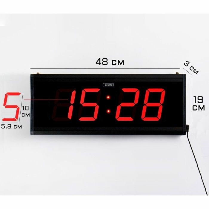 Часы настенные Соломон электронные, с будильником, 48х19х3 см (4819)