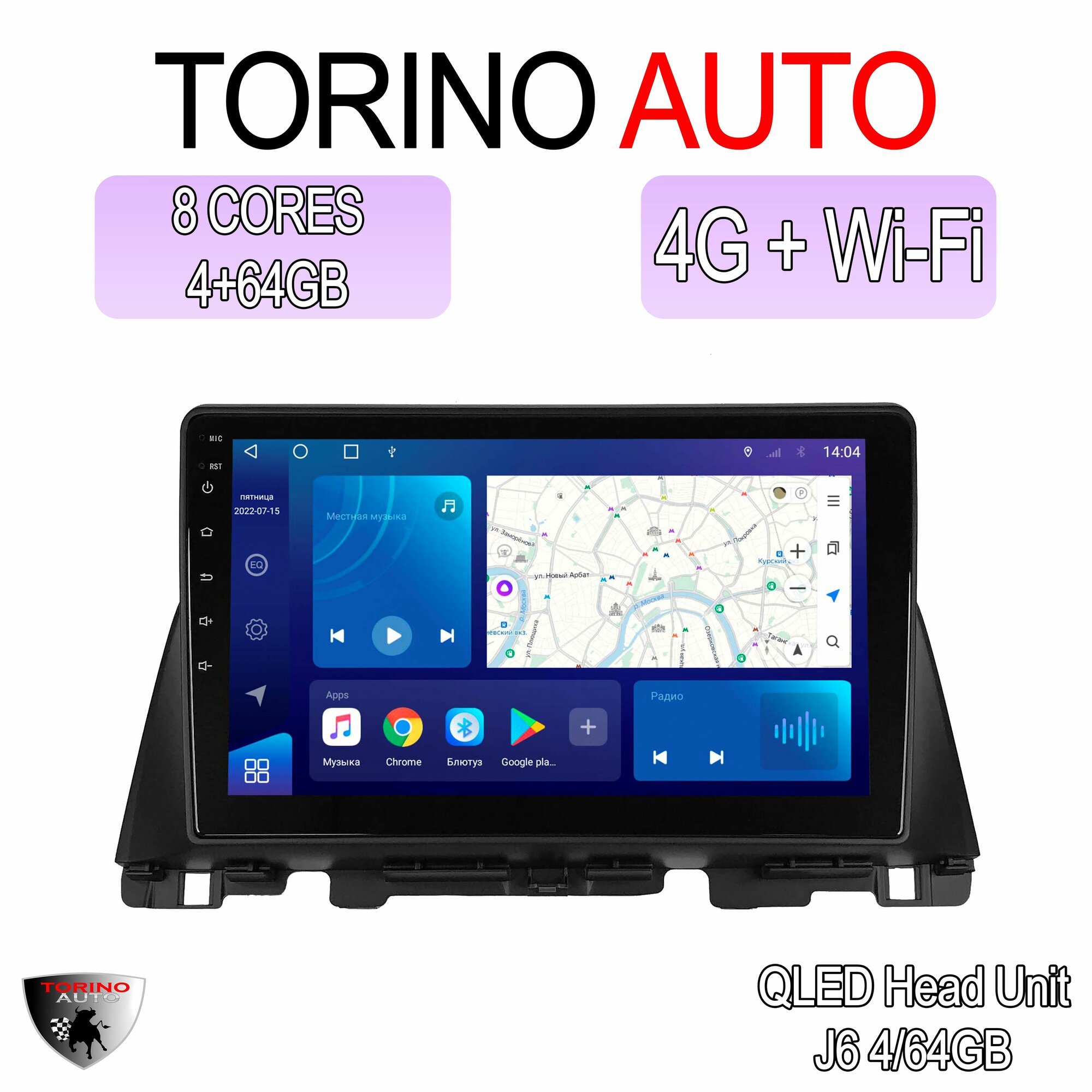 Магнитола Qled DSP на Kia Optima 4 2015-2021 Android 4/64GB