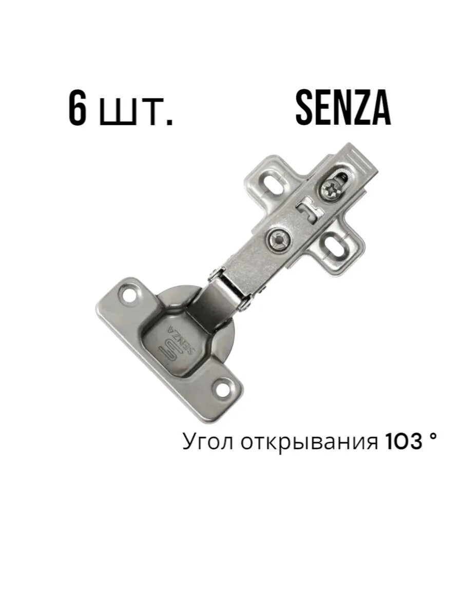 Петля накл с обратной пружиной clip-on 6 шт