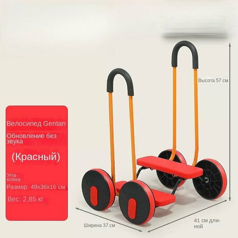 Тренажер для равновесия: детский велосипед для дома и сада