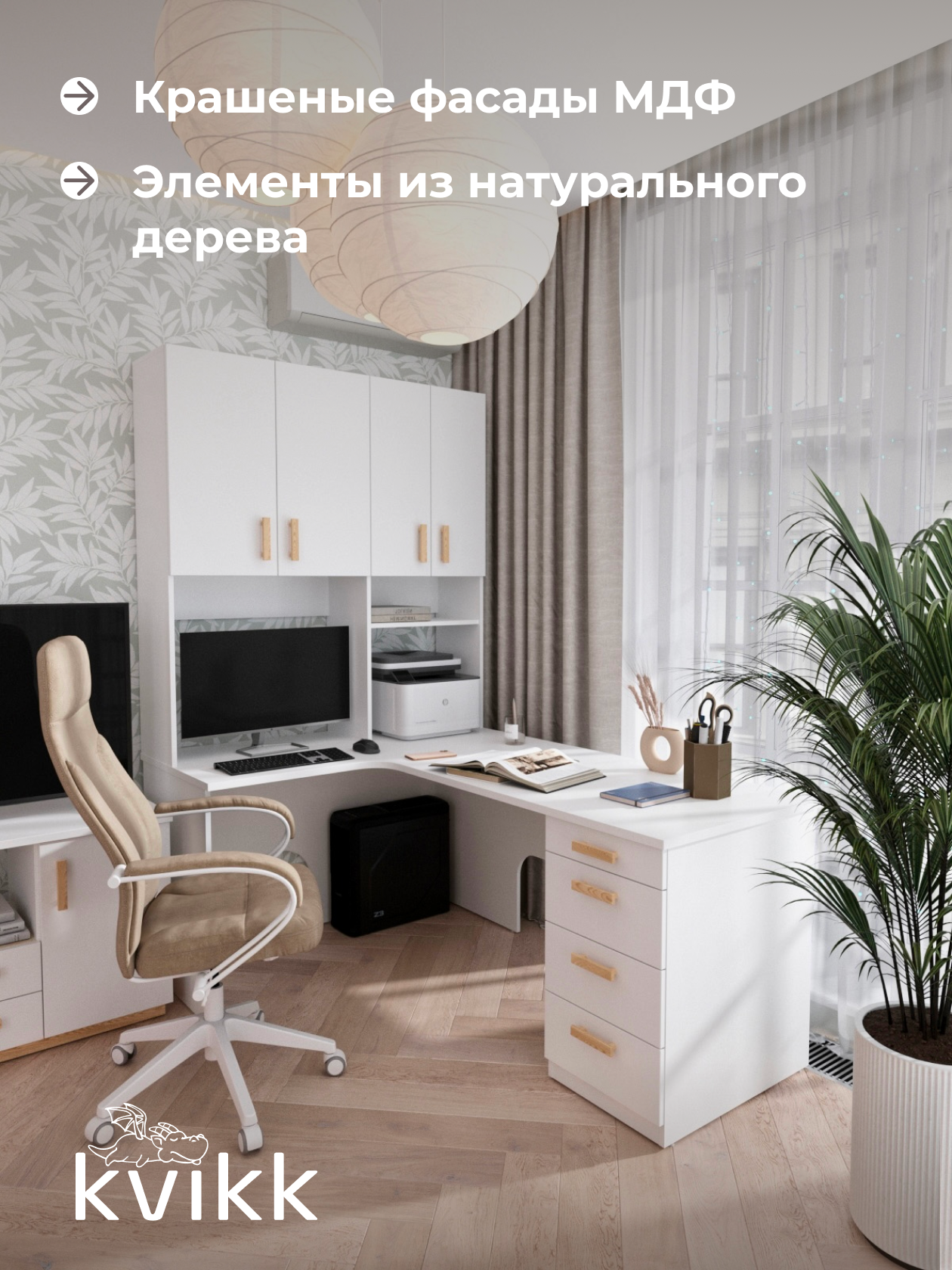 Стол компьютерный письменный угловой для школьника RUNO 179х125х206 см