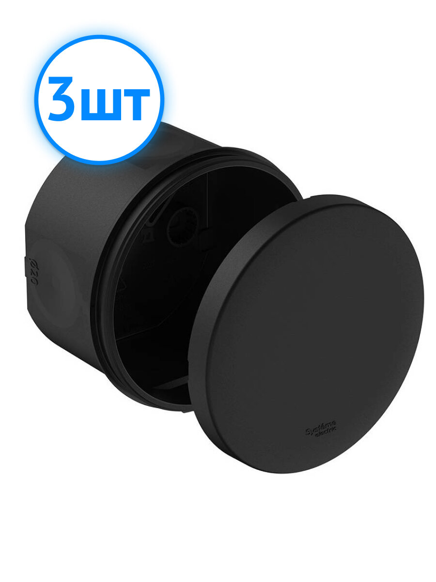 Коробка распределительная Systeme Electric MultiBox с мембранными вводами IP66 (со стикером) IMT352951 (комплект из 3шт)